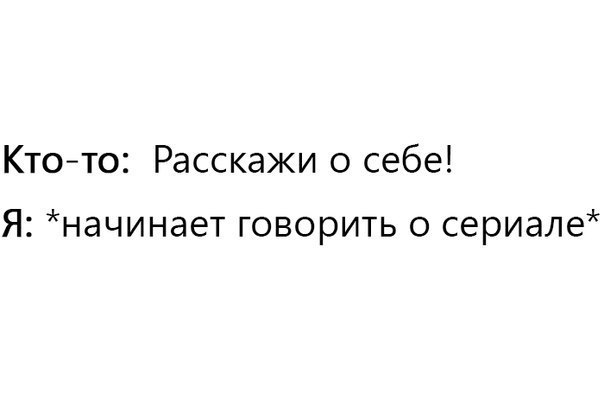 | Series one love | опубликовал пост от 15 августа 2016 в 18:28 ...