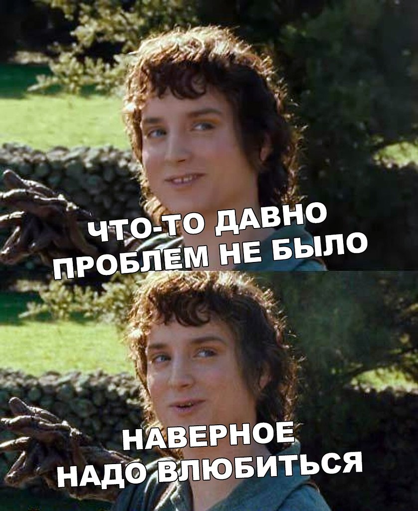 Не надо лучше.. | МЫСЛИ НА МИЛЛИОН | Фотострана | Пост №2095621847