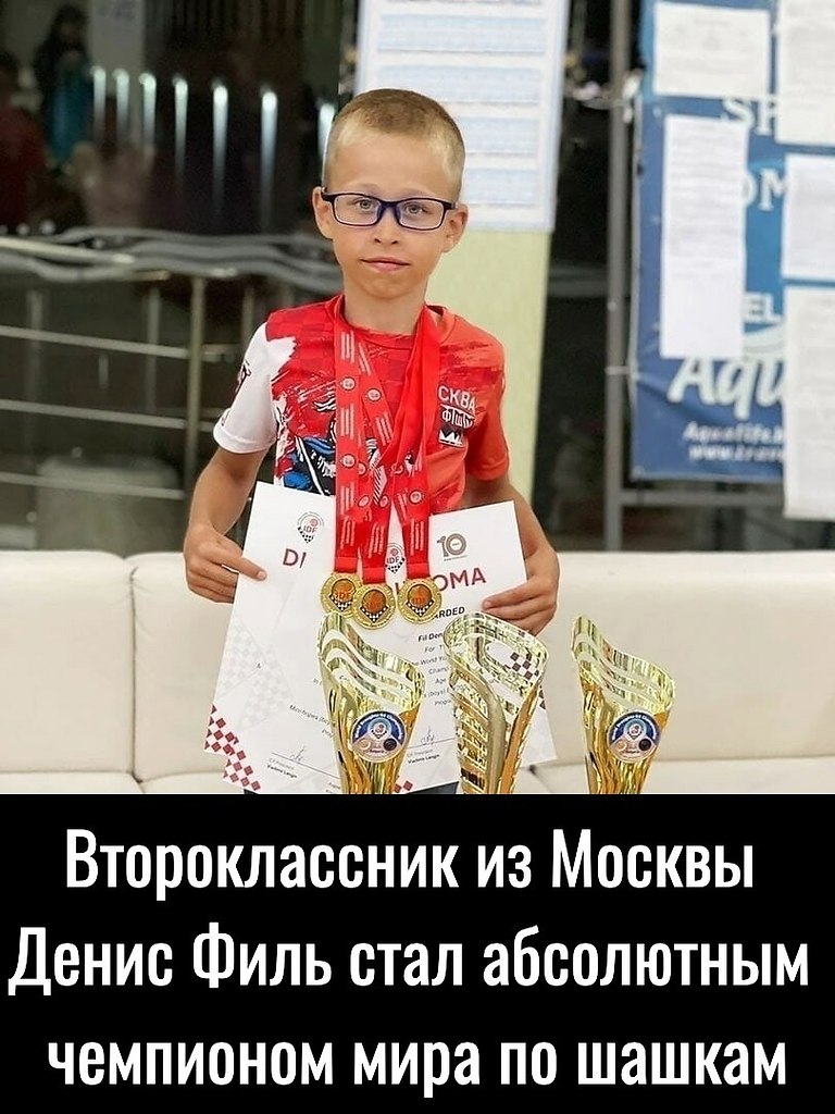 Гордость нашей страны, молодец! | Читающие. | Фотострана | Пост №2505849794